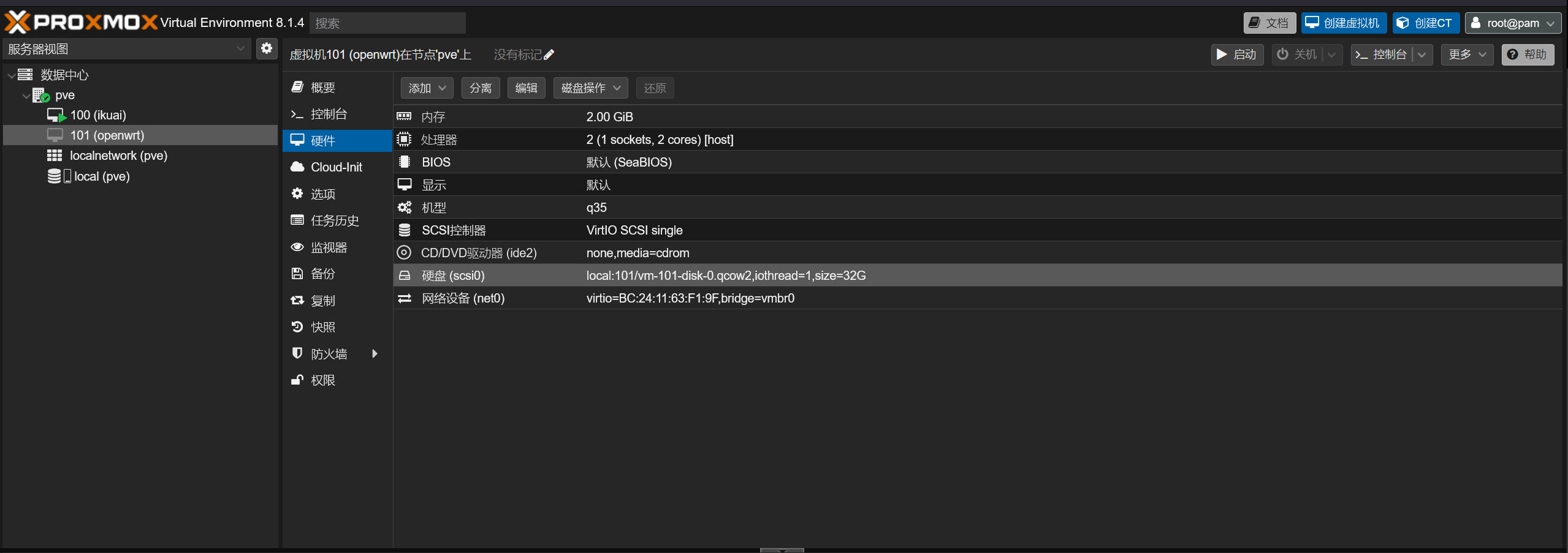 PVE下安装配置openwrt和ikuai_pve ikuai-CSDN博客