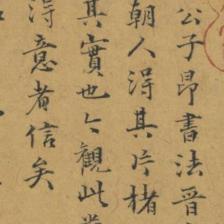 YOLOv5 分类模型的预处理（1） Resize 和 CenterCrop_yolov5 resize-CSDN博客