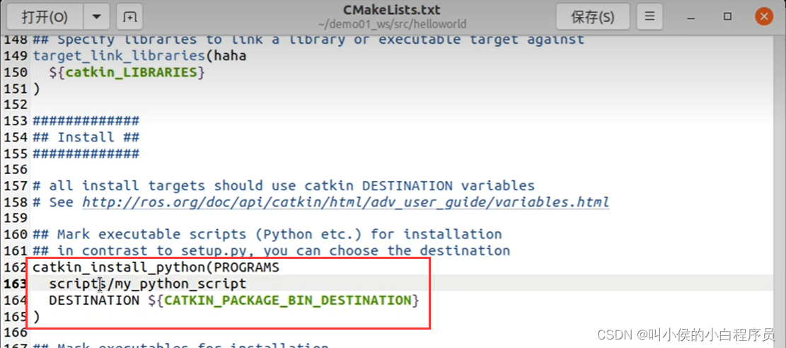 ROS概述_ros csdn-CSDN博客
