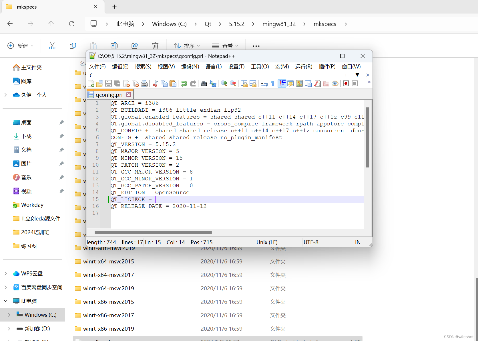 QT License check failed! Giving up…解决方案_:-1: error: license check failed! giving up ...-CSDN博客