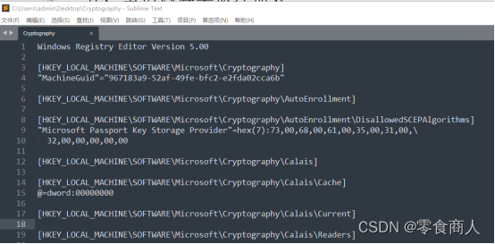 【CTF WriteUp】2023数字中国创新大赛网络数据安全赛道决赛WP(1)_ctf网络安全大赛题库-CSDN博客