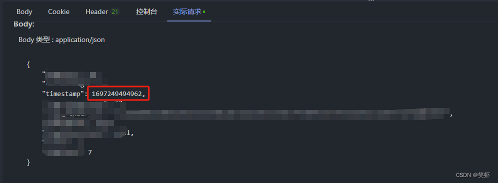 Apifox 学习笔记 前置操作之：自定义变量给请求参数中使用 Apifox Uuid Csdn博客