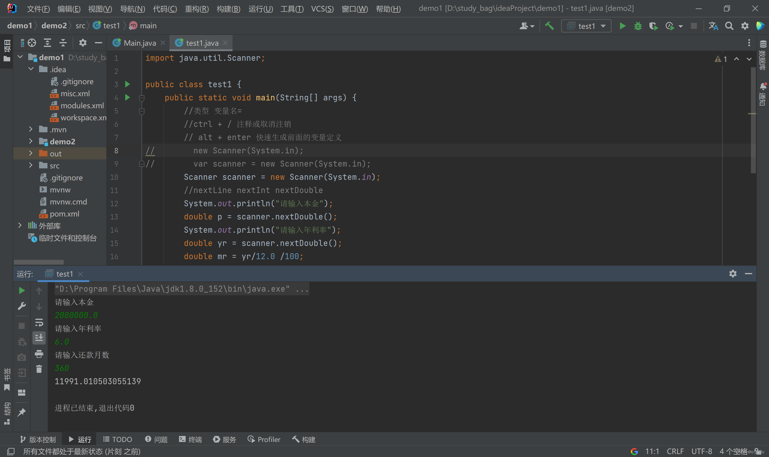 Idea 中，java出现无效的源发行版 解决办法java 无效的源发行版 20 Csdn博客 