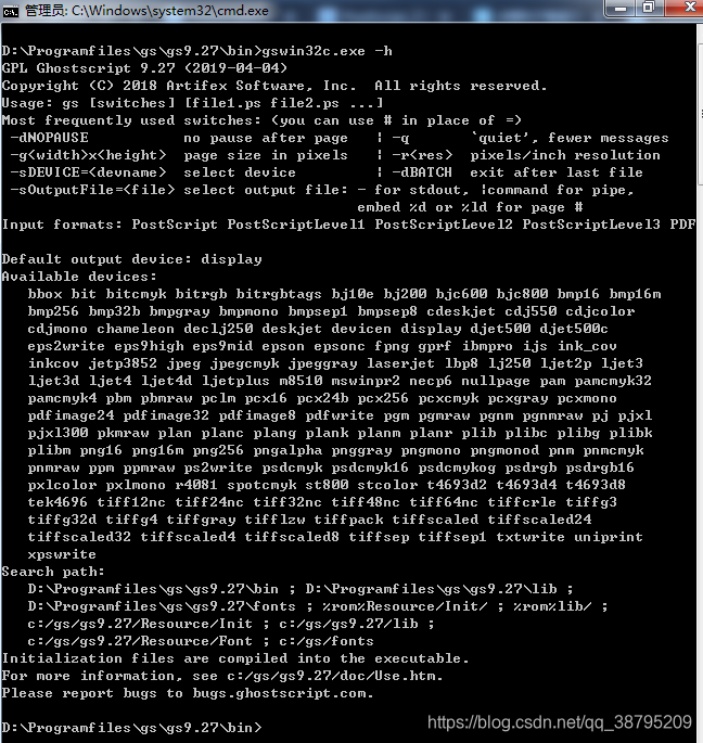 c/c++利用ghostscript API打印机pdf文件_vc++ 使用ghostscript将位图转换为pdf文件 代码-CSDN博客