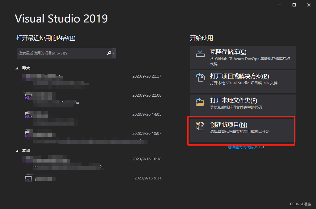 【GPU编程】Visual Studio创建基于GPU编程的项目_visual studio cuda-CSDN博客