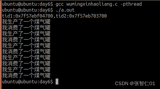 IO进程线程day6-CSDN博客