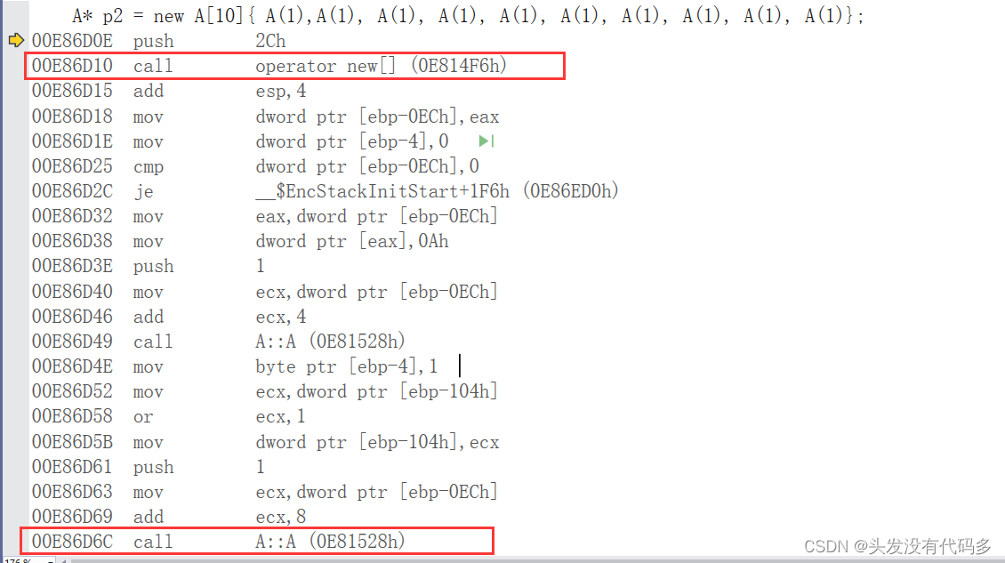 猿创征文｜C&C++——内存管理|内存区域划分介绍|内存分布C++内存管理方式|operator new与operator delete函数 |_.exe!operator delete ...