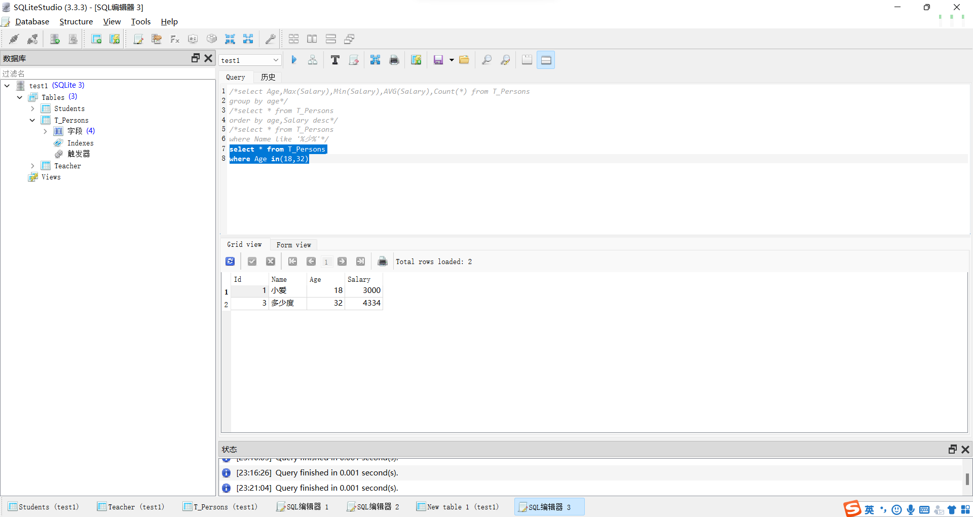 Java学习笔记：高级数据过滤java 过滤百万数据 Csdn博客
