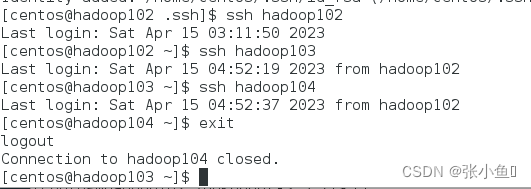 centos7配置ssh免密登陆完成，进行ssh登陆时出现”代理承认未能使用密钥签名“_代理承认使用密钥签名失败是什么意思-CSDN博客