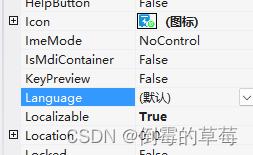 winform中英文切换（实测简单可用）_winform 语言切换-CSDN博客