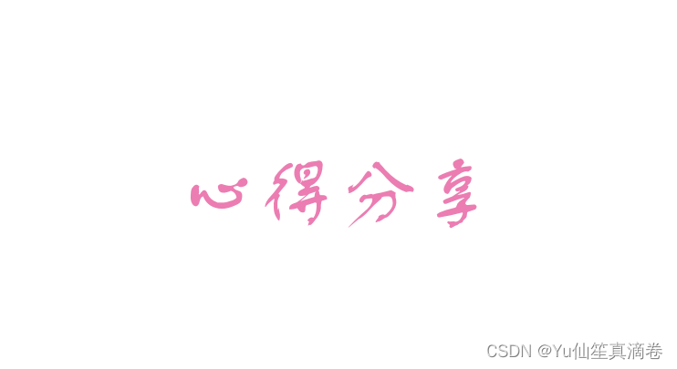 Csdn博客写文章如何选择封面，看完这篇博客就够了（数千字手把手教学）csdn文章封面设计 Csdn博客