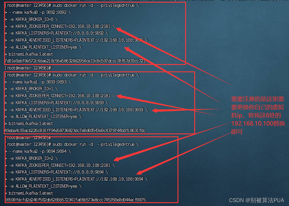 【Kafka】Docker傻瓜式搭建kafka_bitnami kafka dockerfile文件-CSDN博客