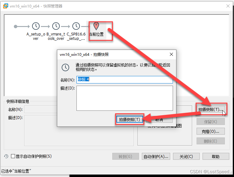 cadence SPB(16.6 or 17.4) backup and restore_cadence16.6和17.4共存-CSDN博客