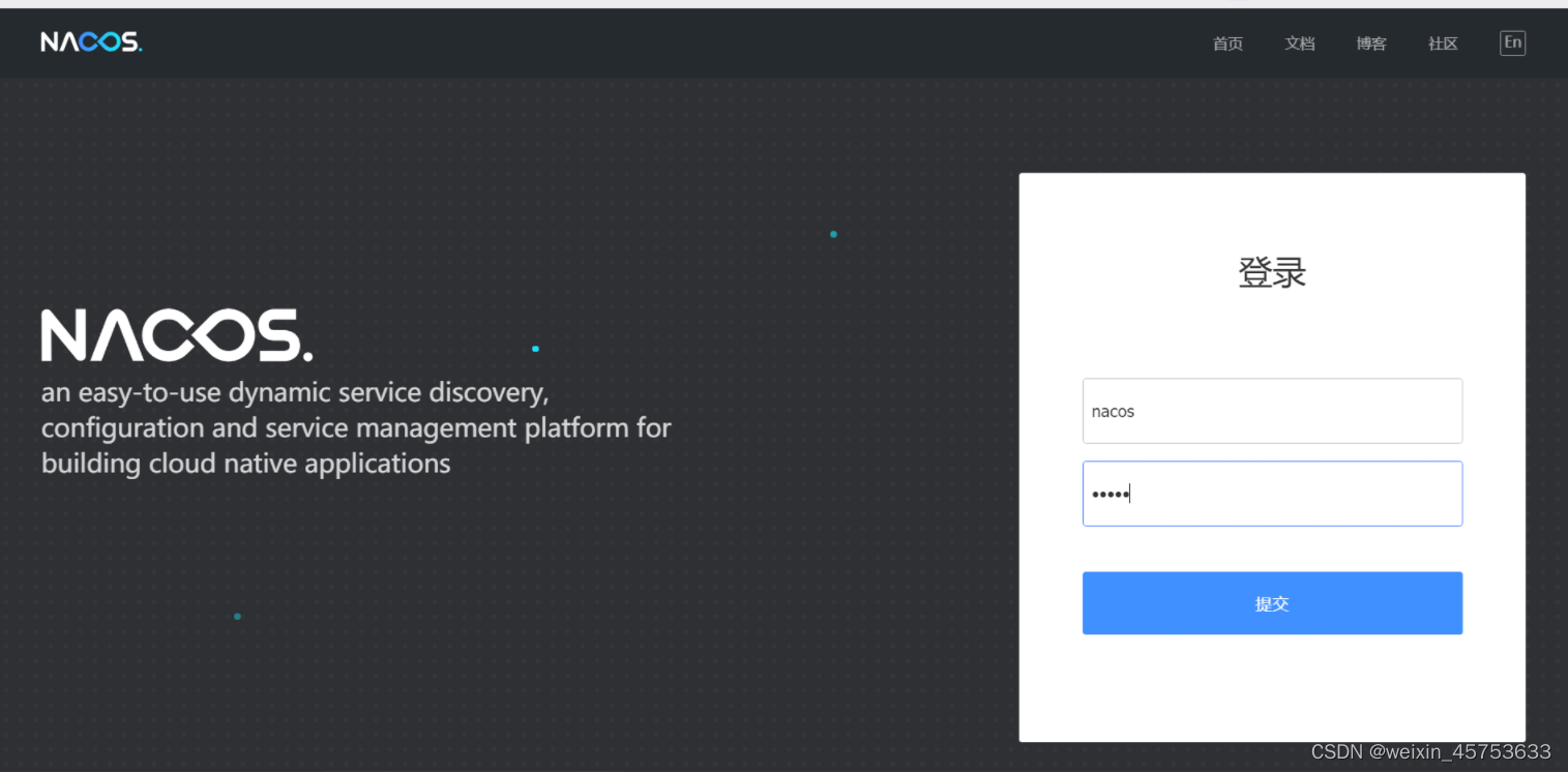 Nacos的简介与安装_nacos系统-CSDN博客