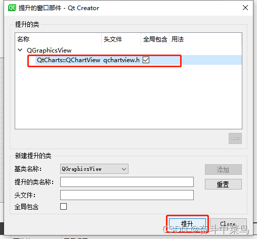 Qt Qchart绘制动态曲线 Qt 画曲线 Csdn博客