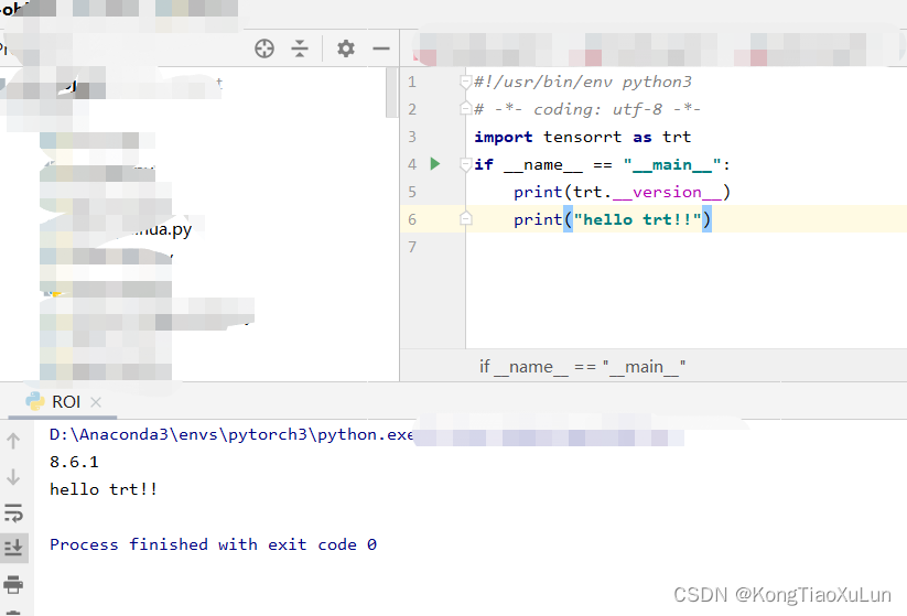 windows安装TensorRT_windows tensorrt-CSDN博客