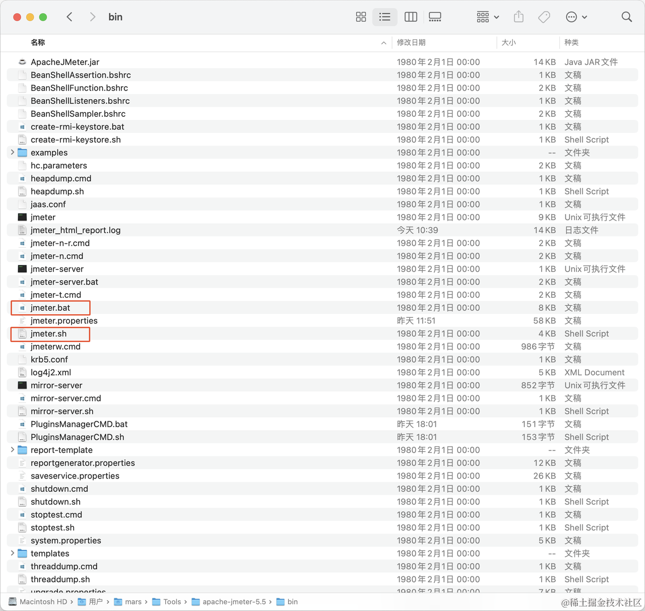 Apache JMeter 5.5: 新手指南-CSDN博客