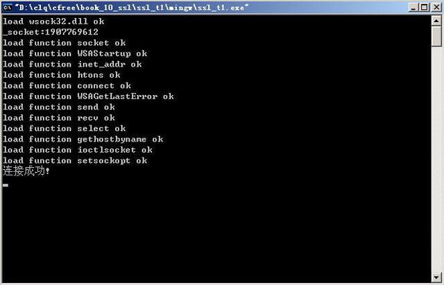 OpenSSL解惑3：SSL_read的阻塞超时与它是否等同于recv函数_ssl 阻塞-CSDN博客