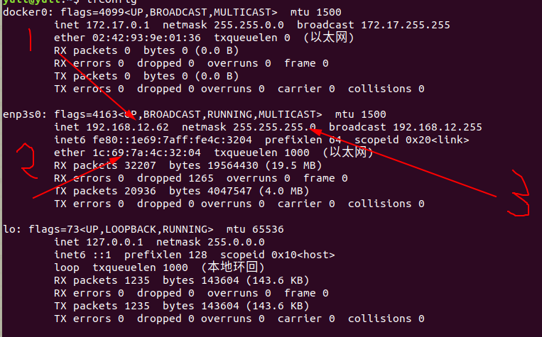 「Ubuntu」ubuntu无法访问外网 && /etc/resolv.conf内容丢失_ubuntu resolv.conf-CSDN博客