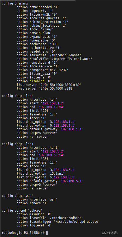 openwrt dnsmasq工具介绍-CSDN博客