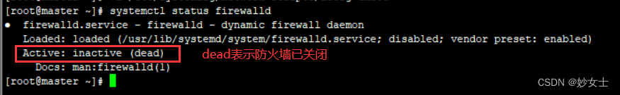 Linux网络配置（NAT模式）（保姆级教程）_linux nat-CSDN博客