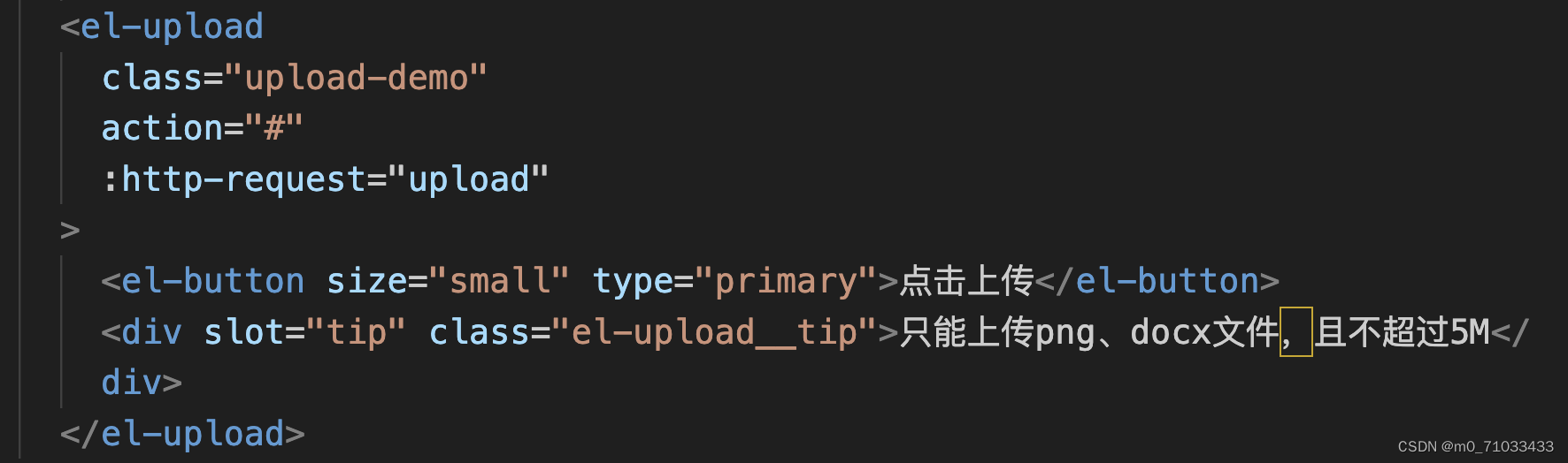 前端vue 上传业务的几种方法vue前端上传有几种方式 Csdn博客