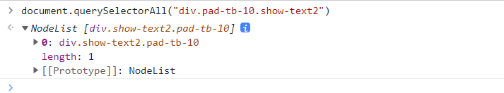 javascript查找queryselectorAll找到一个具有多个匹配类的元素或者特殊属性的元素_queryselectorall js 按内容查找元素-CSDN博客