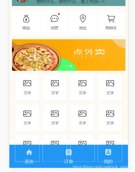 解决vue使用vant页面溢出问题_:gutter="10-CSDN博客
