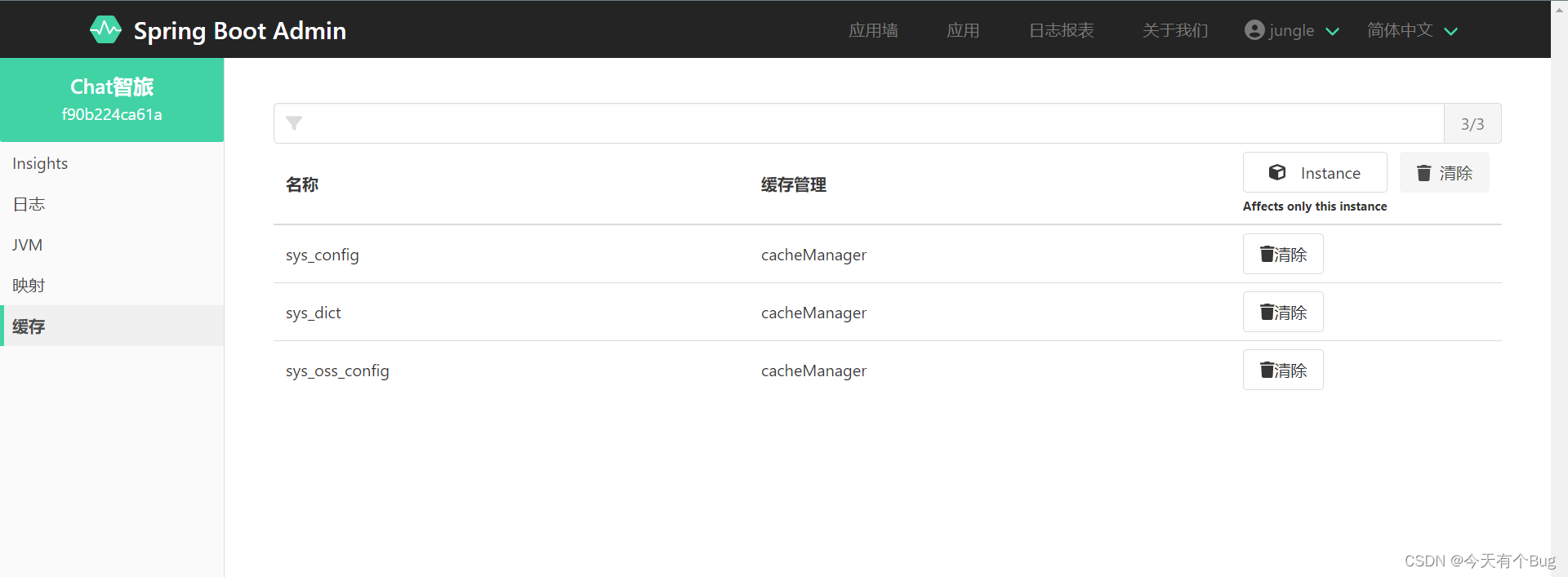 搭建Springboot Admin 服务端和客户端_spring-boot-admin-starter-client-CSDN博客