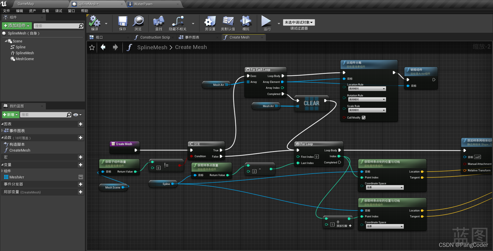 [UE4]SplineMesh应用--鼠标轨迹动态生成Mesh_ue spline mesh 添加-CSDN博客