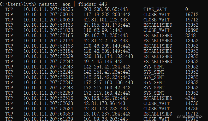 window10 查看本机TCP协议进程_windows查看tcp-CSDN博客
