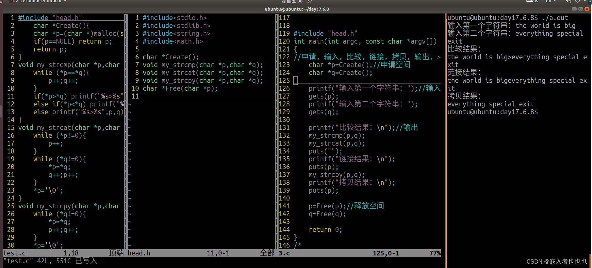 Day1 Linux篇数据结构 ，多文件编译andand指针andand结构体andand指针函数 的使用。linux中指向结构体的指针函数 Csdn博客