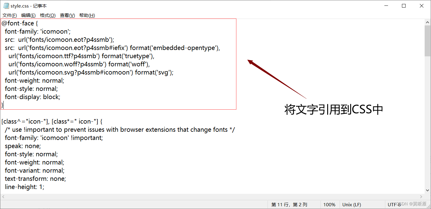 前端学习Day12-CSDN博客
