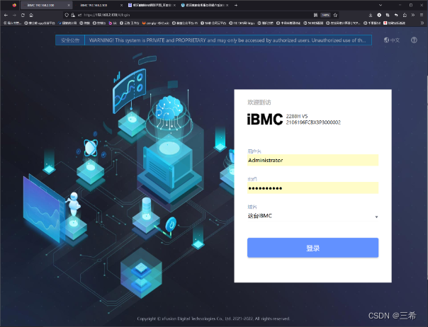 超聚变安装银河麒麟服务器系统ky10-server-x86_ky10系统-CSDN博客