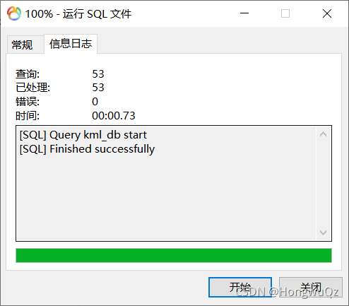 【MySQL】解决Navicat中运行.sql文件出现Cannot open file的问题_navicat中execte sql file ...