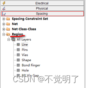 Allegro基本规则设置指导书之Spacing Region_Allegro基本规则设置指导书-CSDN专栏
