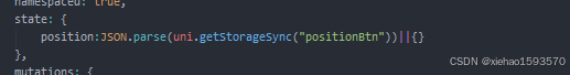 Uniapp 报exception Function Createinstancecontext Exception White Screen Cause Create Csdn博客