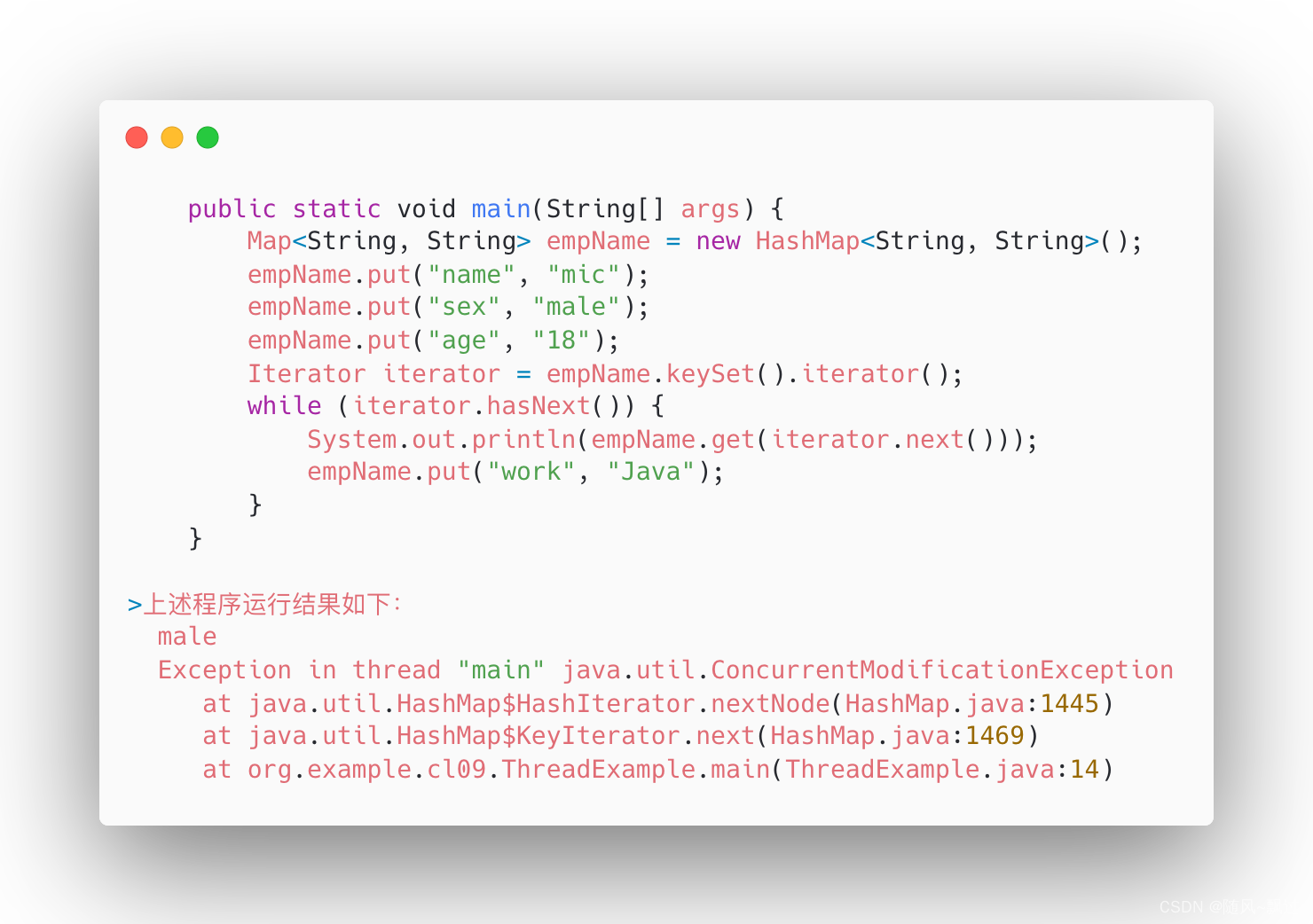 Java并发机制理解：AQS、Fail-fast与Fail-safe及Seata分布式事务-CSDN博客