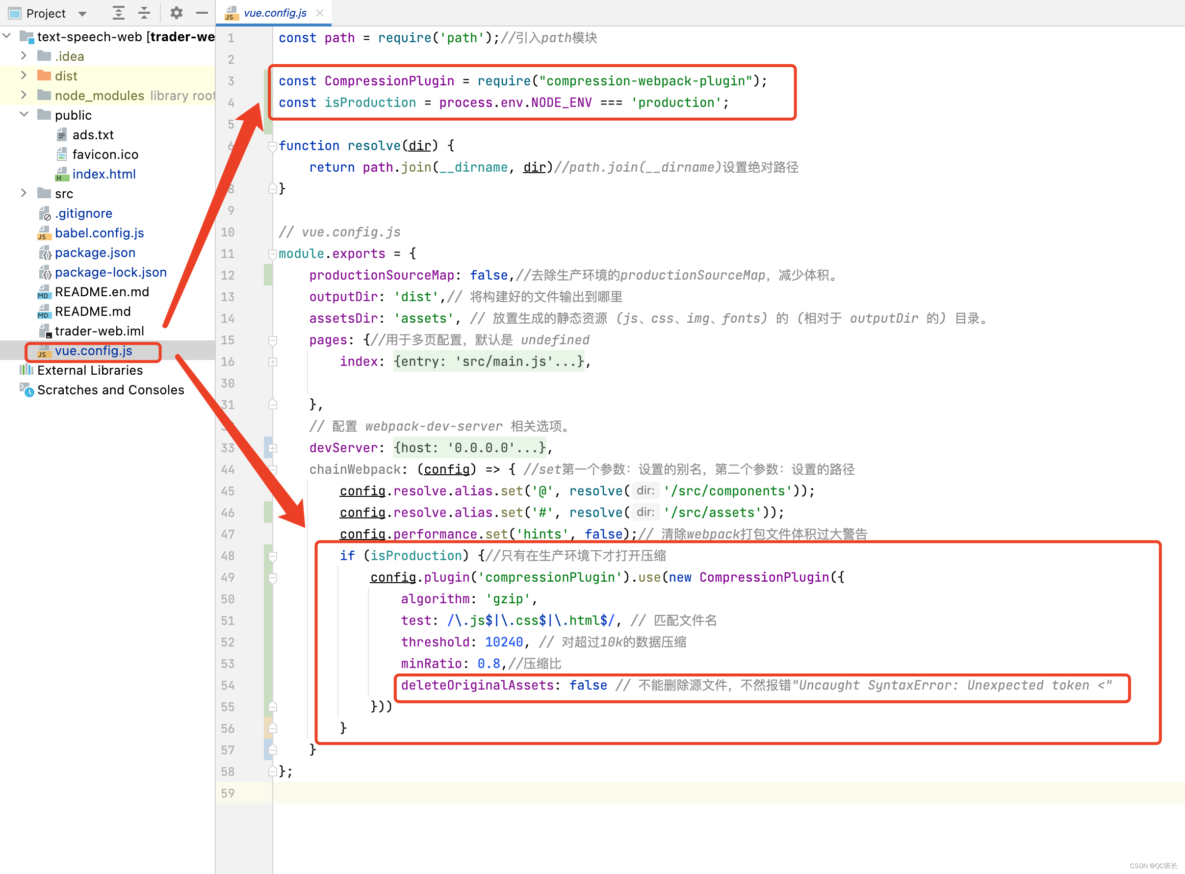 Vue3233、 Vuecli450打包 Chunk Vendorsjs 文件过大解决方案（compression Webpack Plugin）vue 打包chunk