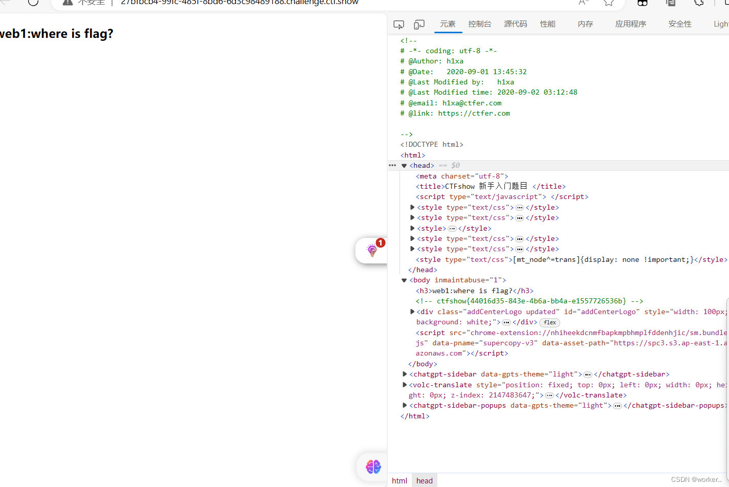 CTFshow-Web入门-1_ctfshow web440-CSDN博客