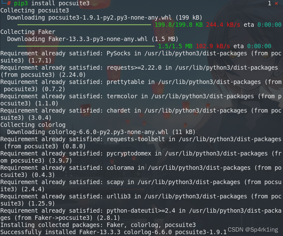 Docker的搭建和Poc框架Pocsuite3的使用-CSDN博客