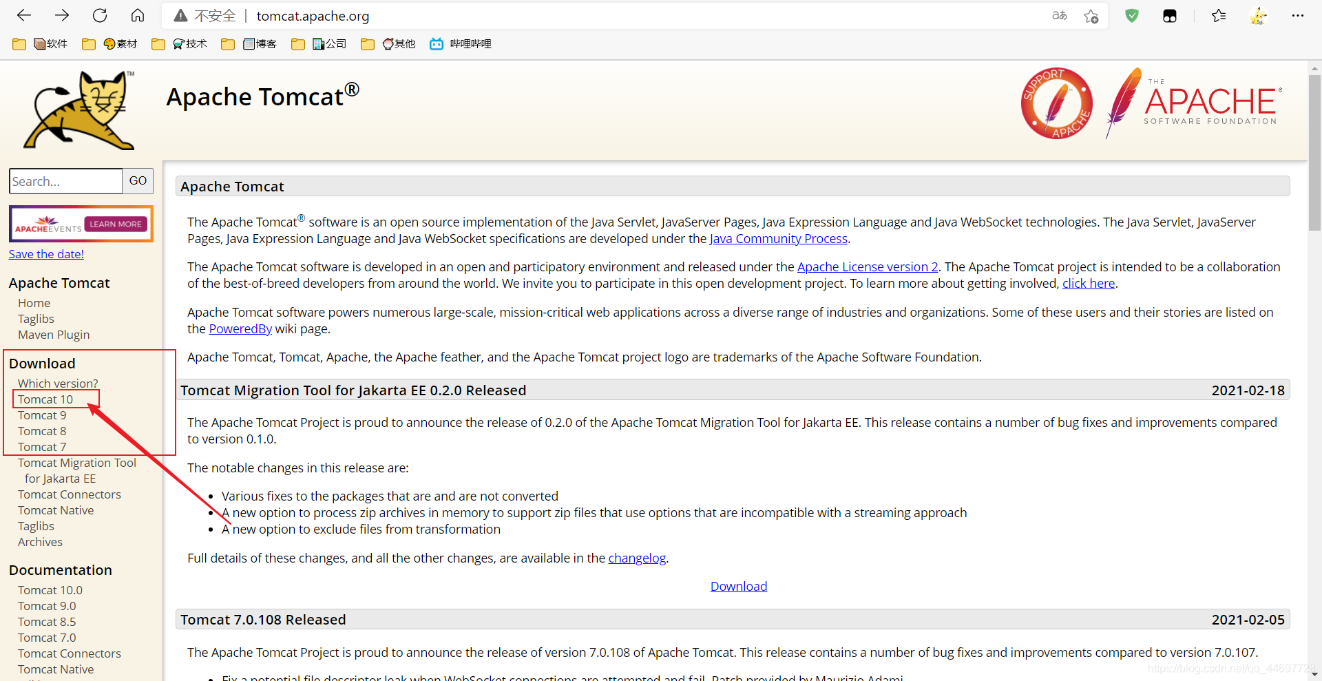 win11下载及安装Tomcat10环境配置教程_tomcat10安装及配置教程win11-CSDN博客