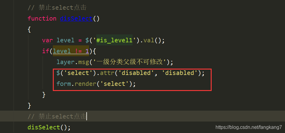 【Layui】动态禁止select下拉_layui select 只读-CSDN博客
