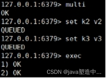 redis的事务、锁机制、秒杀_multi exec redis会锁定资源-CSDN博客