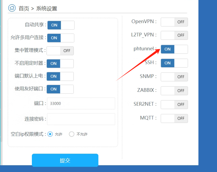 玩转usbserver之u盘远程异地访问_远程 u盘-CSDN博客