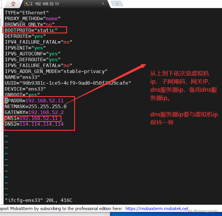 centos7搭建DNS服务器_centos7安装dns-CSDN博客