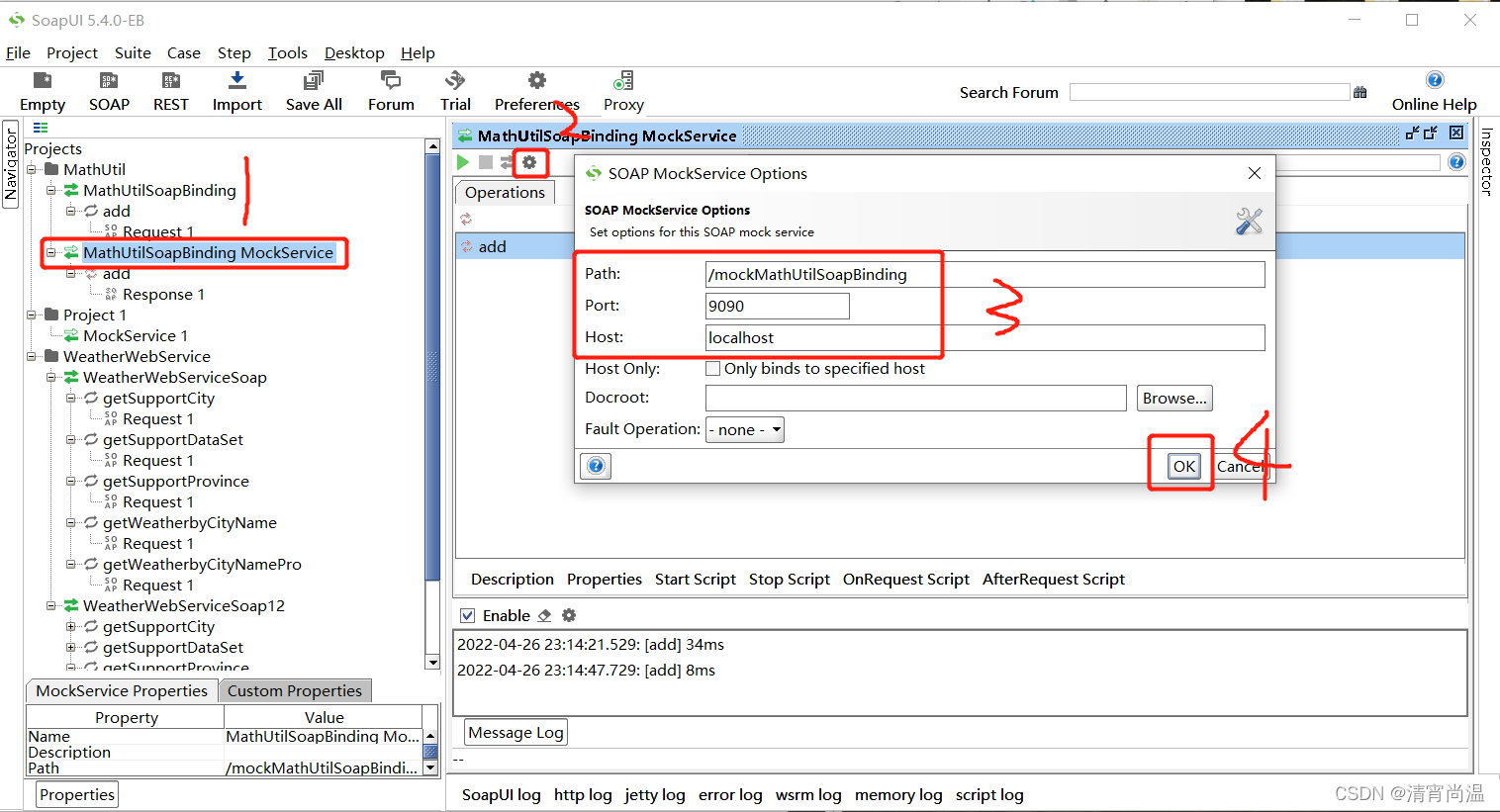 【工具使用】Soap UI WebService 使用方法_soapui新建web services-CSDN博客