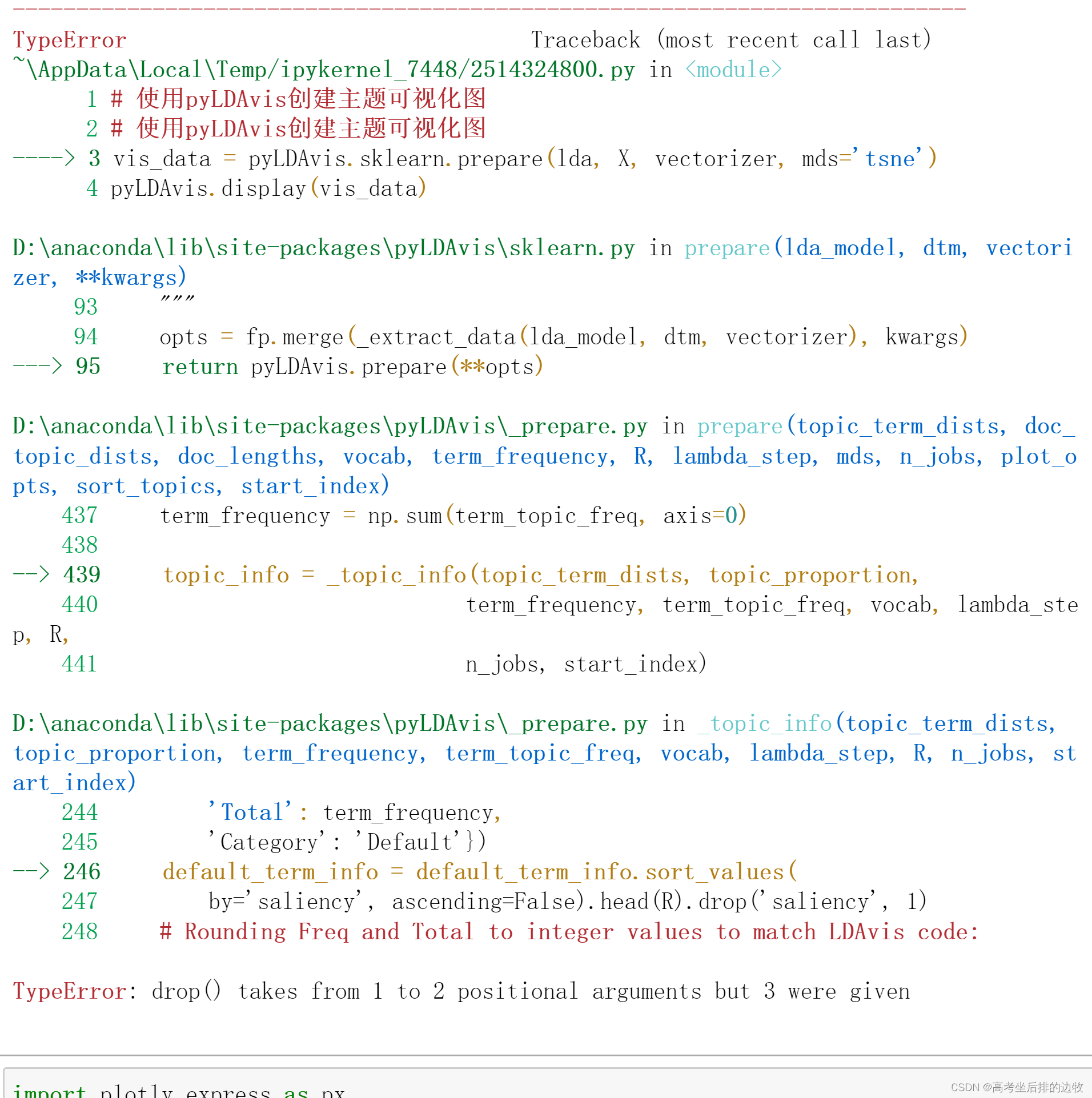 Pyldavis报错:typeerror Drop Takes From 1 To 2 Positional Arguments But 3 Were Given Csdn博客